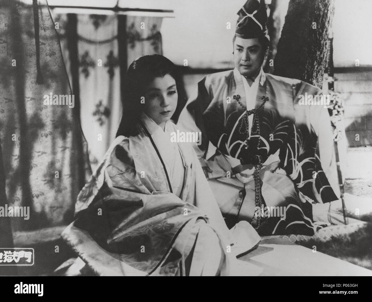 Teinosuke kinugasa -Fotos und -Bildmaterial in hoher Auflösung – Alamy