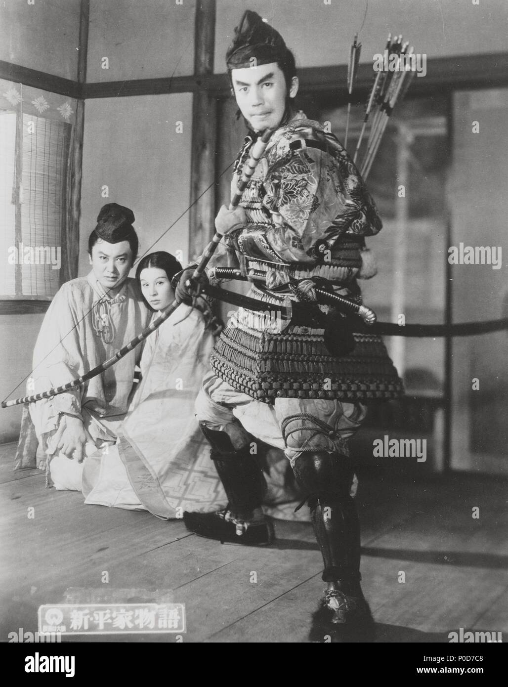 Taira clan -Fotos und -Bildmaterial in hoher Auflösung – Alamy