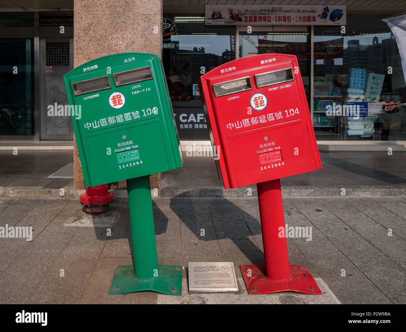 Chinese mailbox -Fotos und -Bildmaterial in hoher Auflösung – Alamy