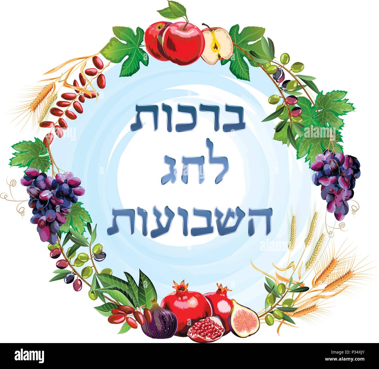 Shavuot jewish celebration -Fotos und -Bildmaterial in hoher Auflösung ...