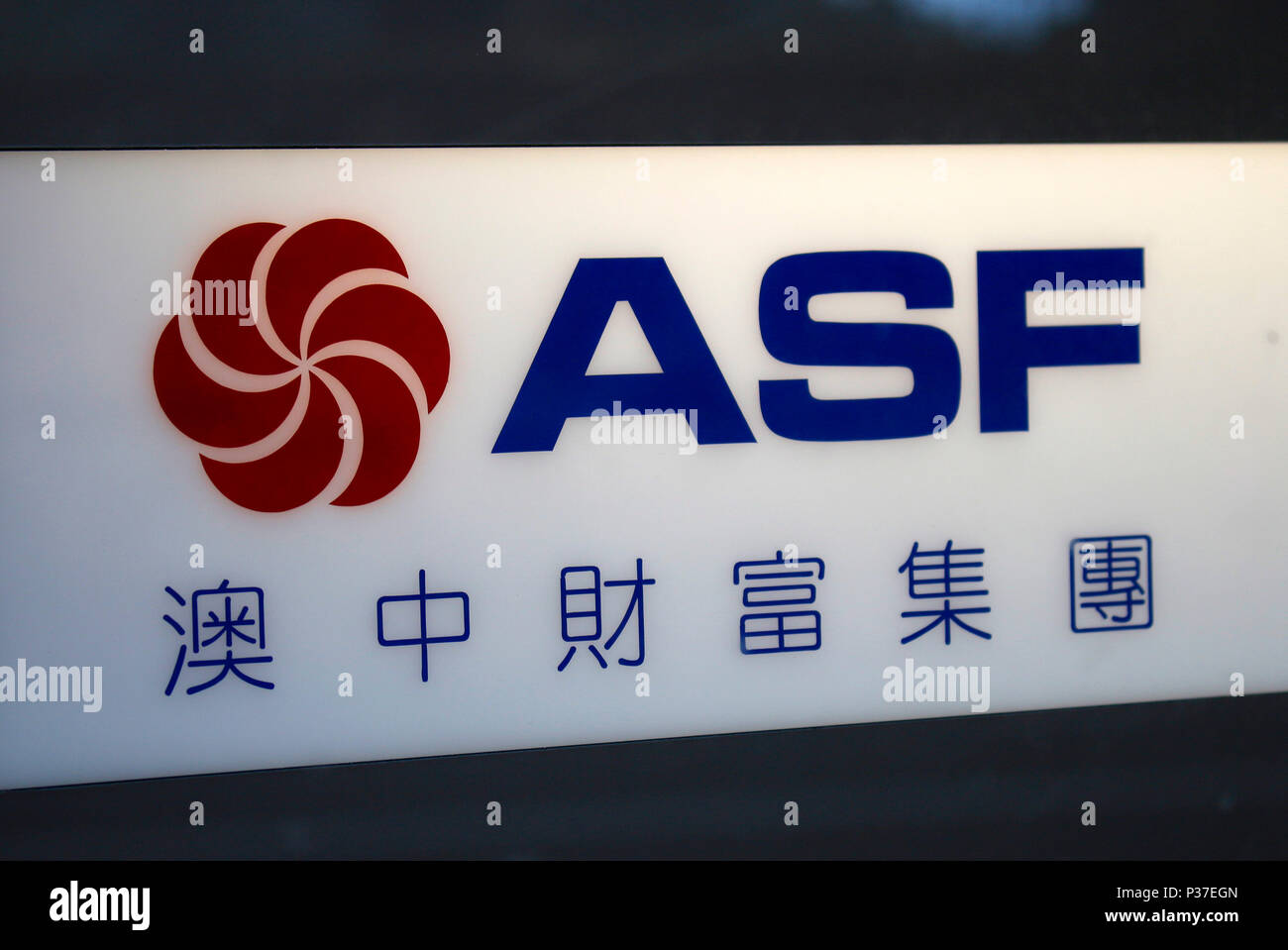 Asf logo -Fotos und -Bildmaterial in hoher Auflösung – Alamy
