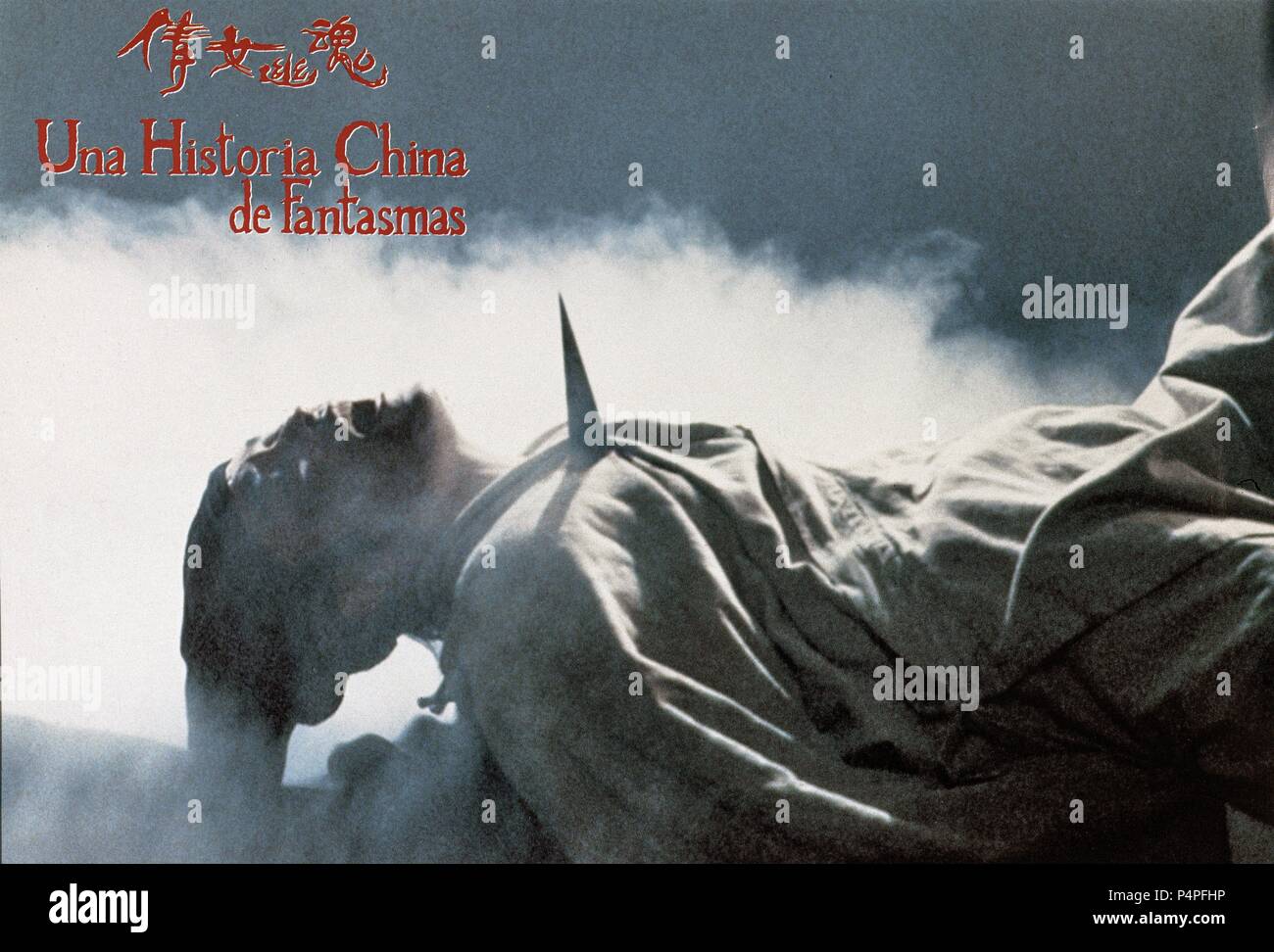 Siu tong -Fotos und -Bildmaterial in hoher Auflösung – Alamy