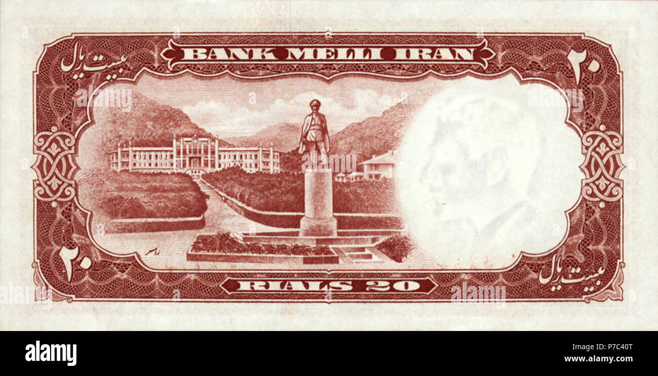 Iranisch rial -Fotos und -Bildmaterial in hoher Auflösung – Alamy