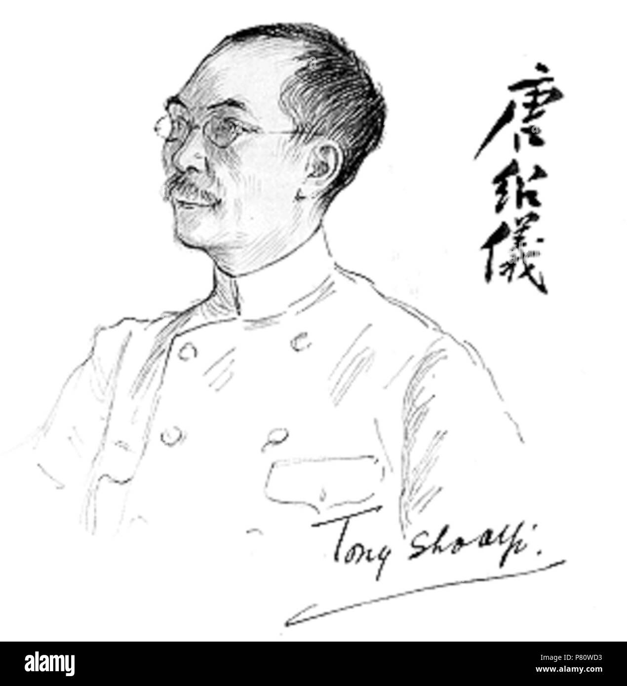 Tang shaoyi -Fotos und -Bildmaterial in hoher Auflösung – Alamy