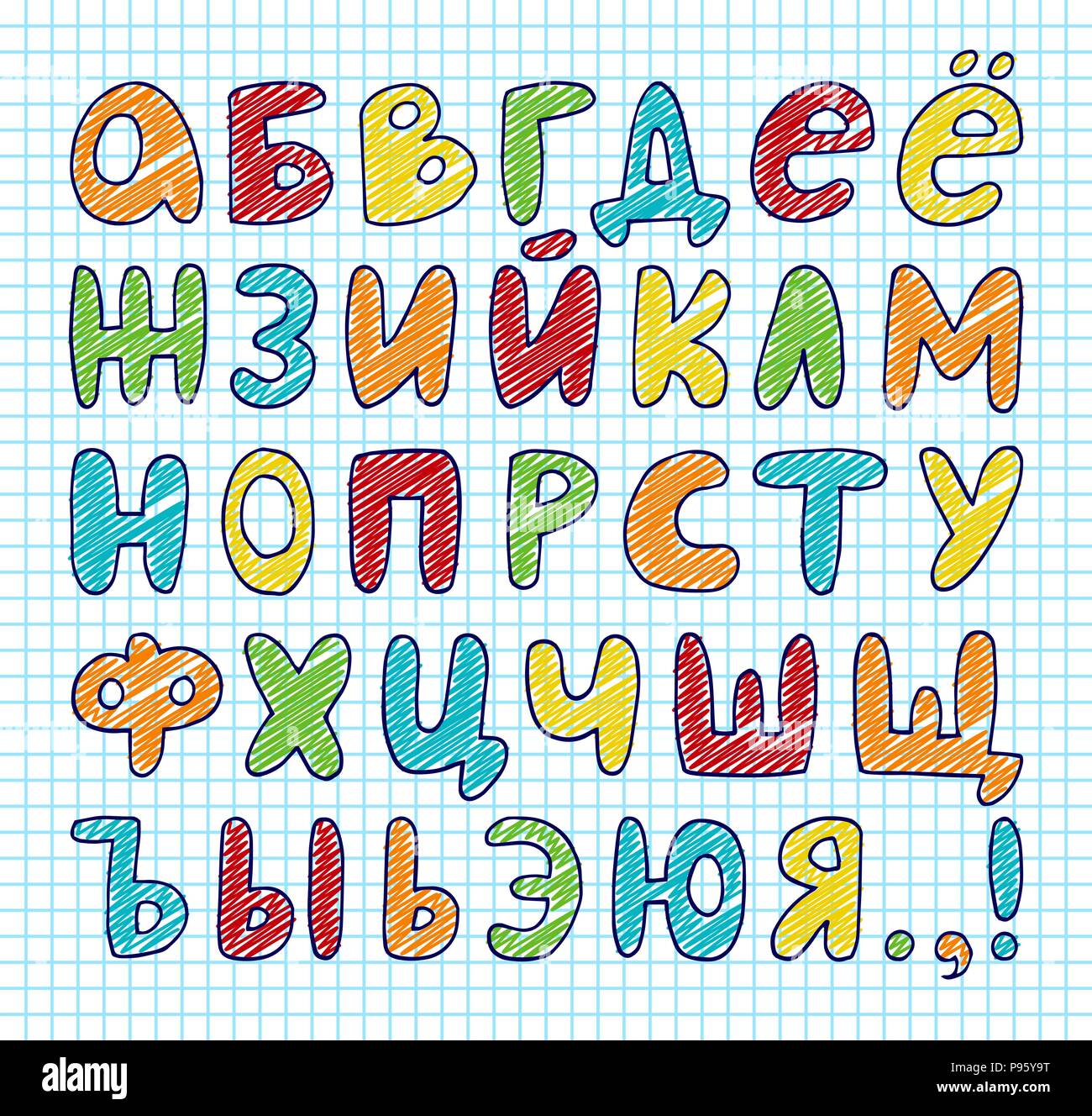 Russisches Alphabet Stockfotos & Russisches Alphabet Bilder - Alamy