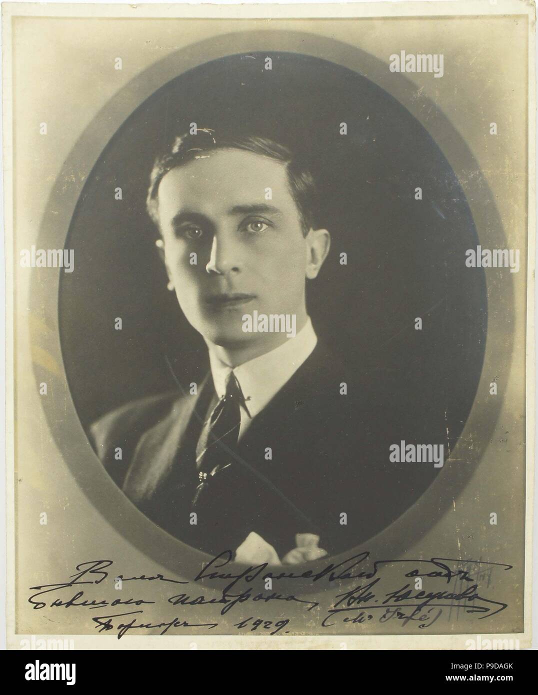 Prince felix -Fotos und -Bildmaterial in hoher Auflösung – Alamy