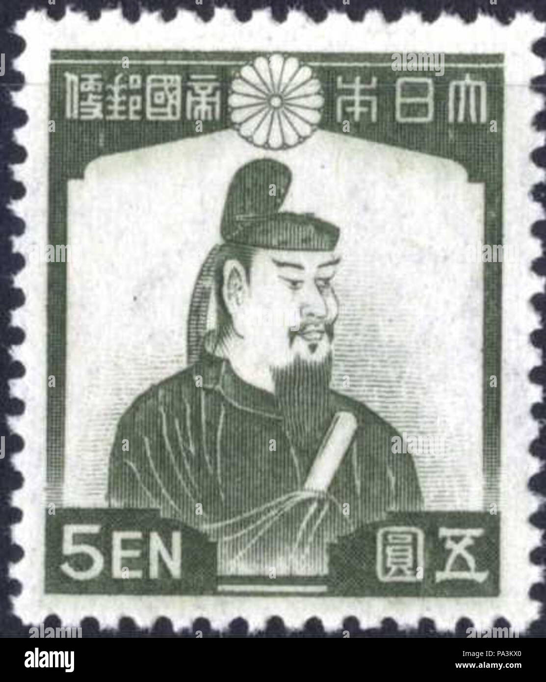 Kamatari fujiwara -Fotos und -Bildmaterial in hoher Auflösung – Alamy