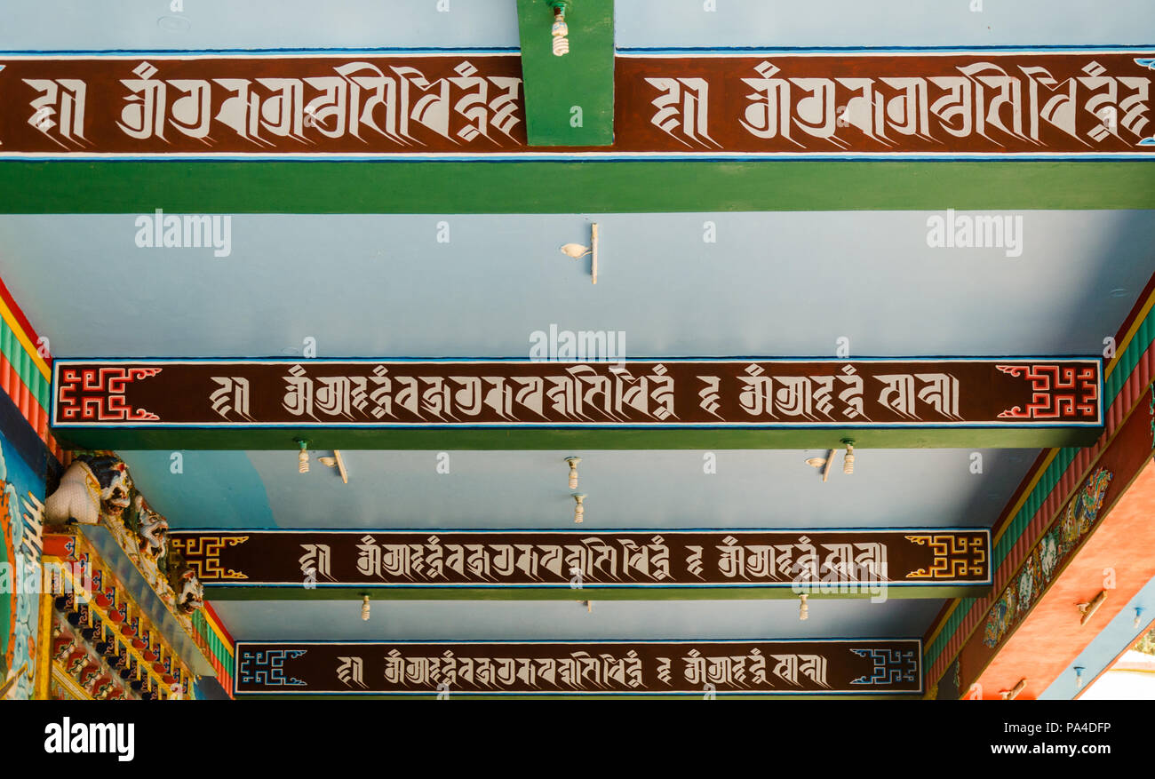 Buddhistische tantras -Fotos und -Bildmaterial in hoher Auflösung – Alamy