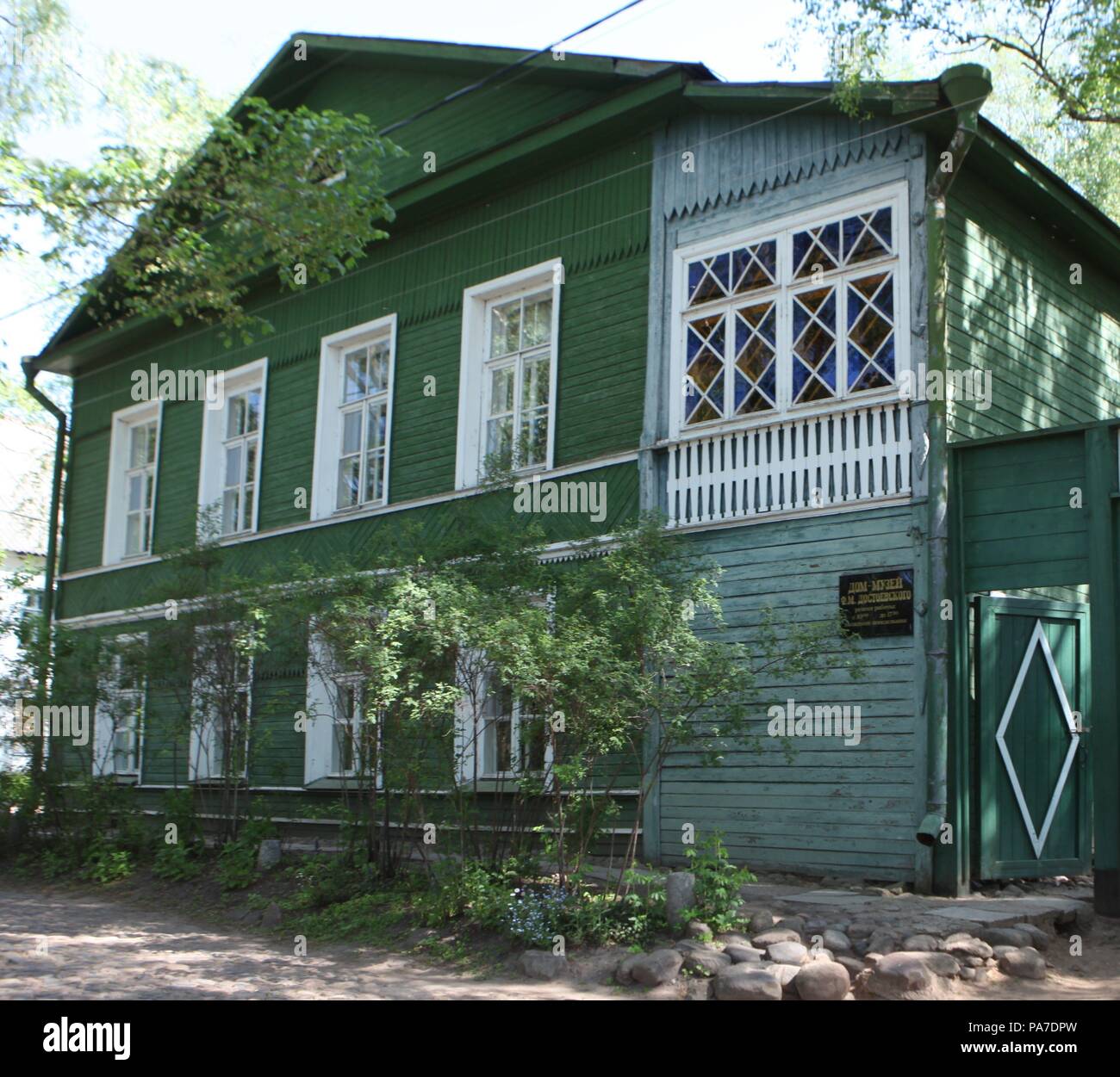 Fjodor dostojewskis -Fotos und -Bildmaterial in hoher Auflösung – Alamy