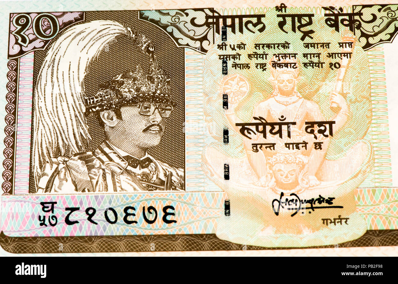 Nepalesische rupie -Fotos und -Bildmaterial in hoher Auflösung – Alamy