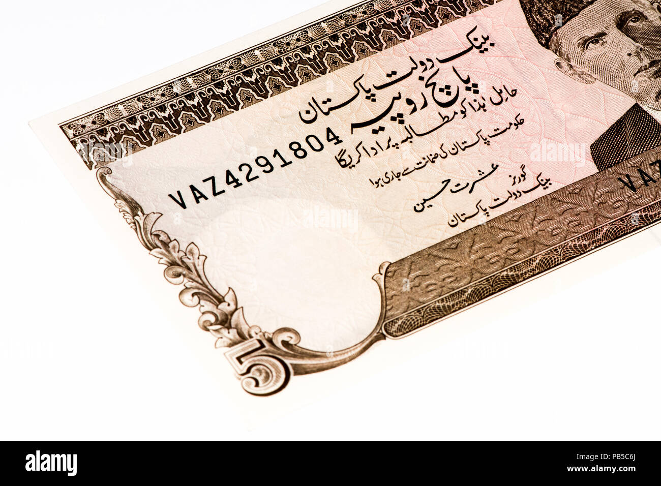 Pakistani rupee note pakistan rupees -Fotos und -Bildmaterial in hoher ...