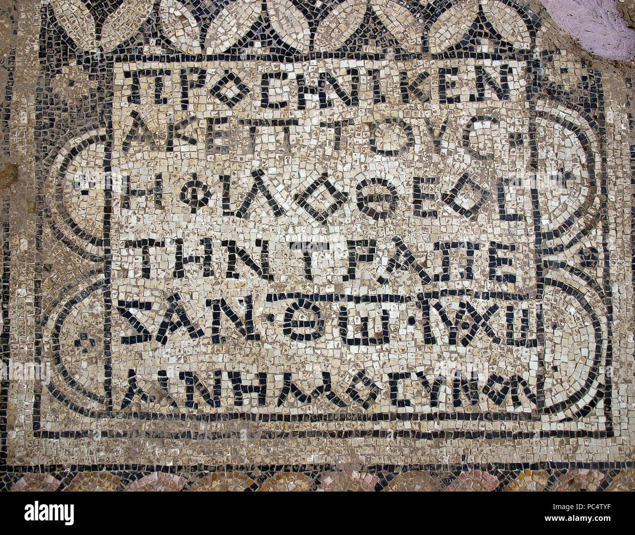 Weiht den ort jesus christus -Fotos und -Bildmaterial in hoher ...