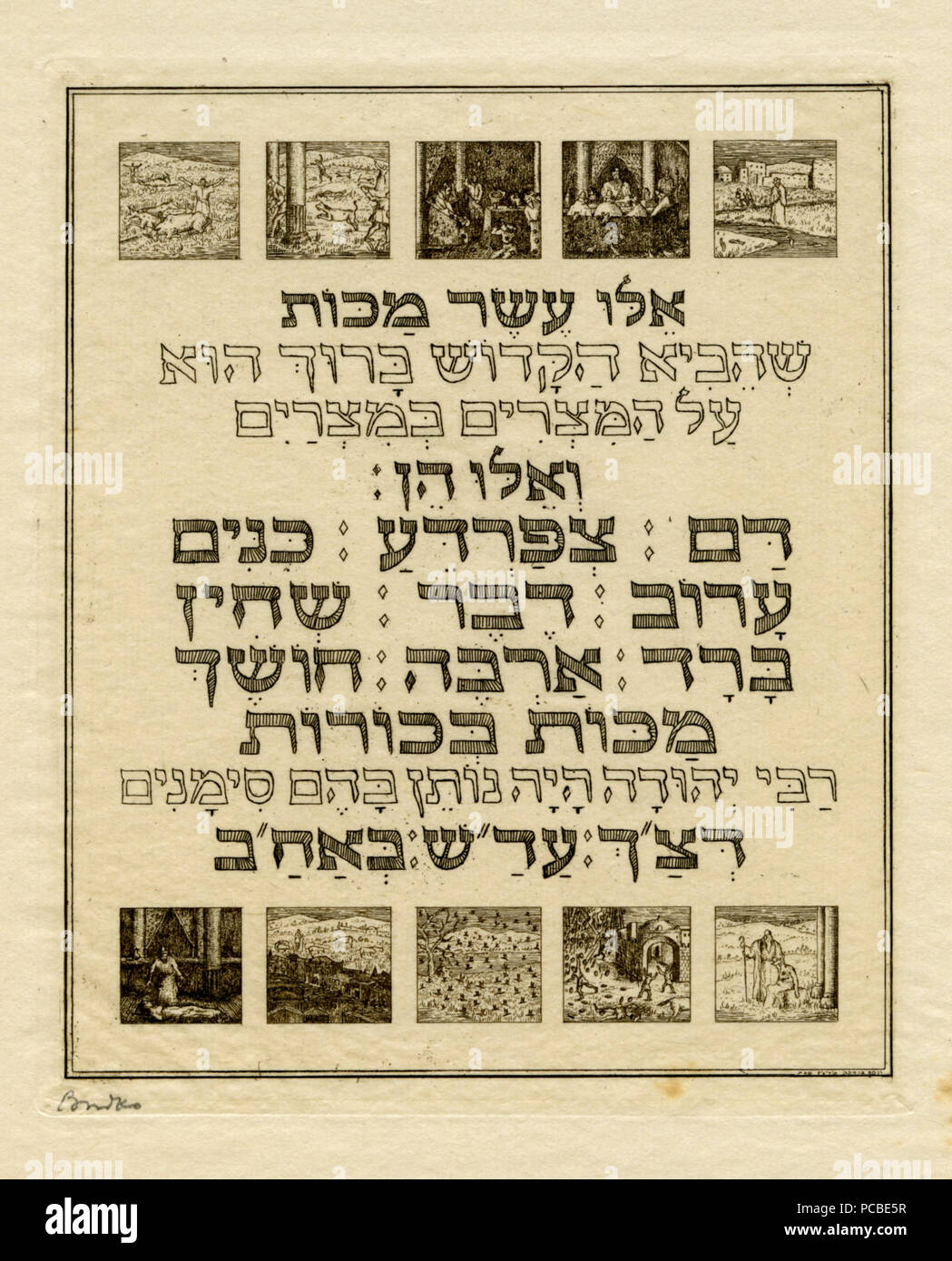Hagada geschichte -Fotos und -Bildmaterial in hoher Auflösung – Alamy