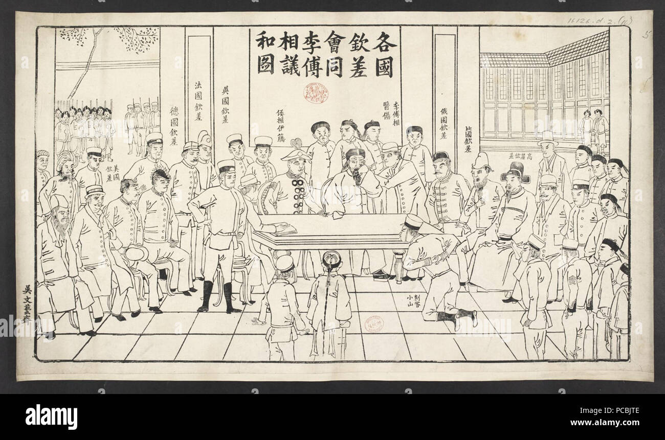 1 16126. d.2 (14.) - fremde Länder arbeiten mit der kaiserlichen ...