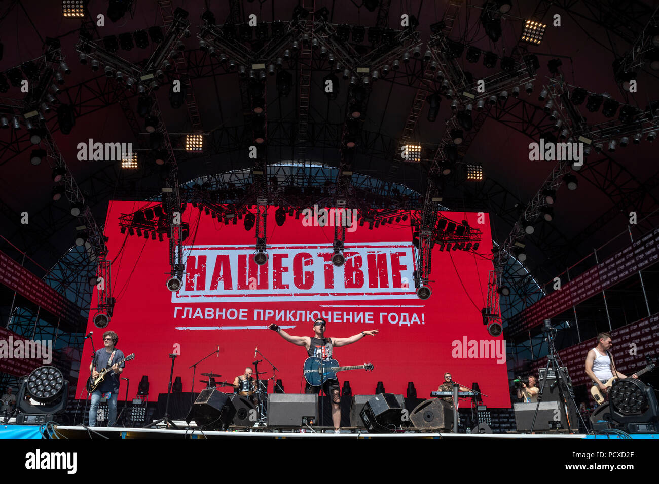 Rock bühne Stockfotos und -bilder Kaufen - Alamy