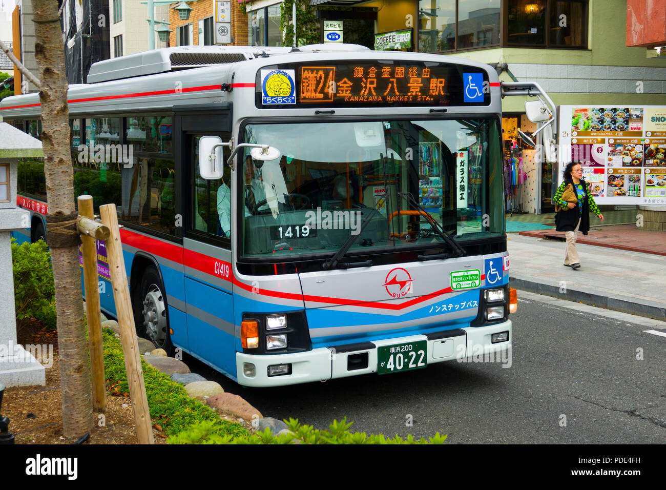 Japan bus transport -Fotos und -Bildmaterial in hoher Auflösung – Alamy