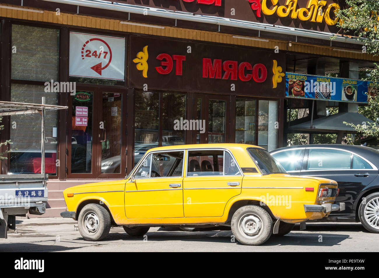 Old Lada Russian Car Stockfotos und -bilder Kaufen - Alamy