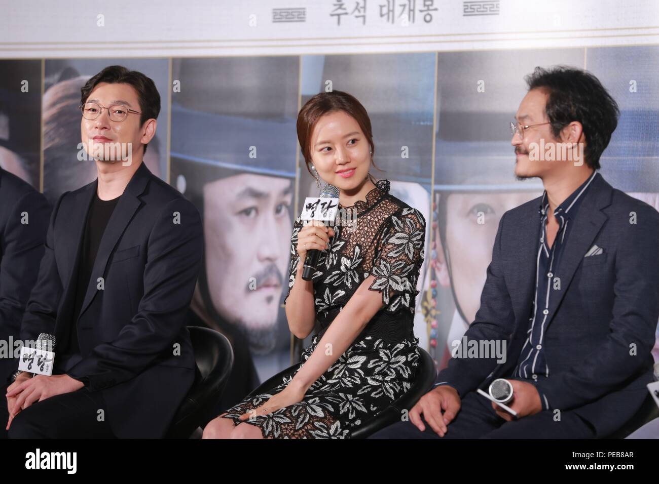 Lee myung hee -Fotos und -Bildmaterial in hoher Auflösung – Alamy