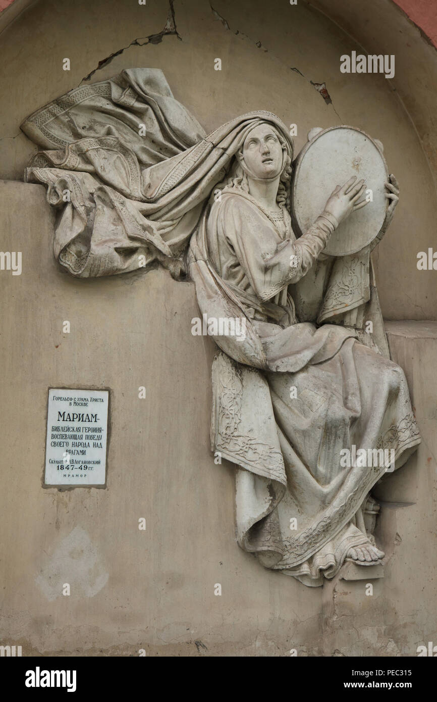 Miriam die prophetin -Fotos und -Bildmaterial in hoher Auflösung – Alamy