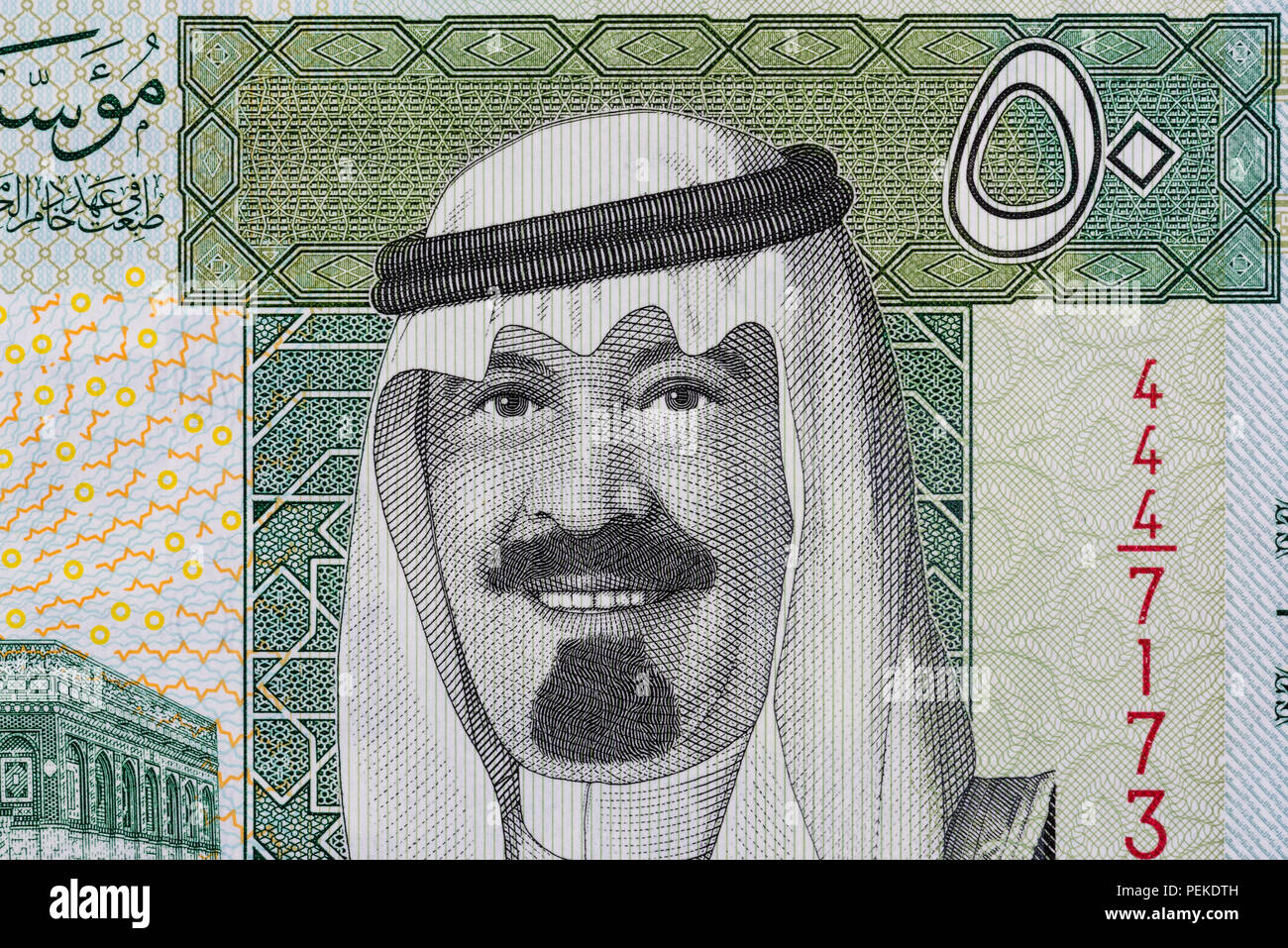 Riyal money arabian saudi bank -Fotos und -Bildmaterial in hoher ...