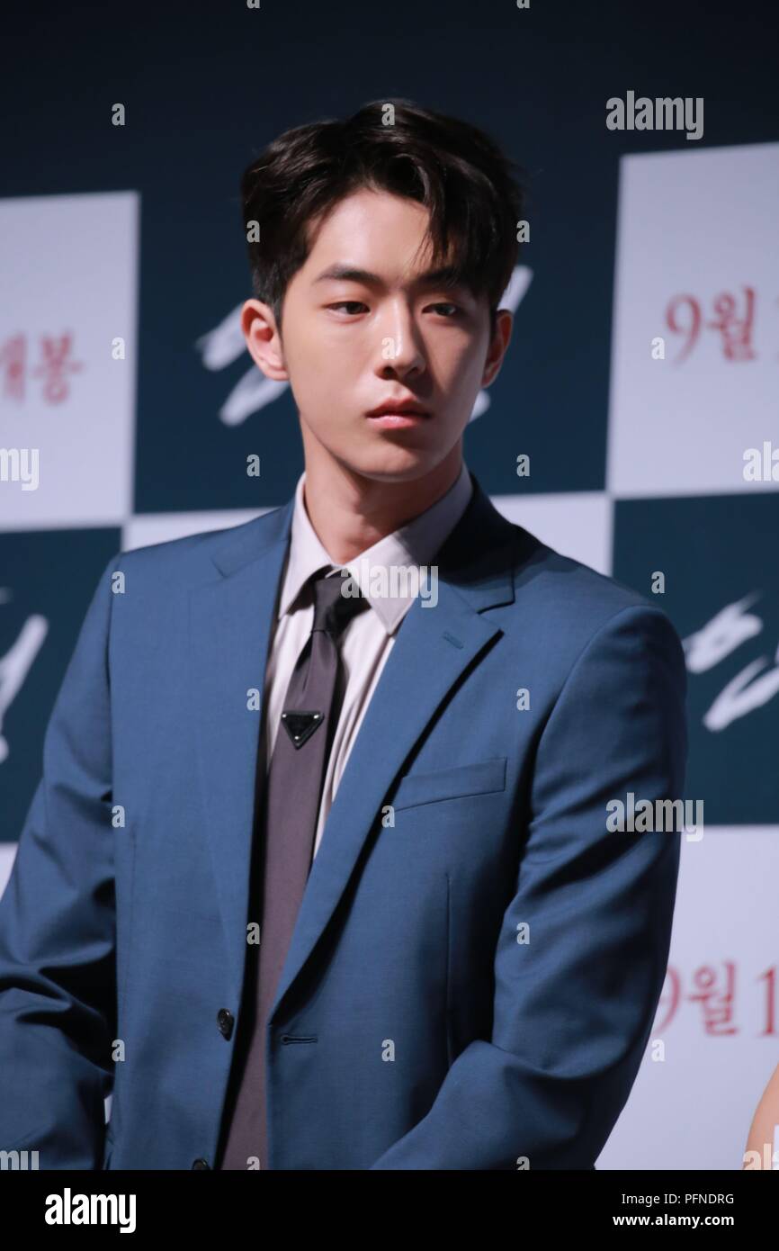 Nam joo hyuk -Fotos und -Bildmaterial in hoher Auflösung – Alamy