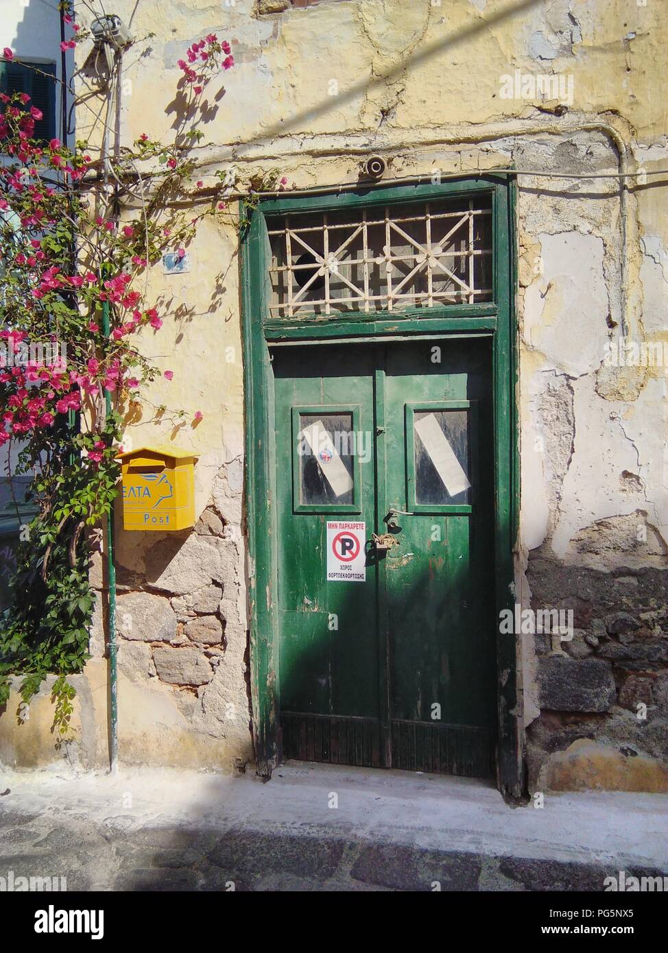 Greek post box greece -Fotos und -Bildmaterial in hoher Auflösung – Alamy