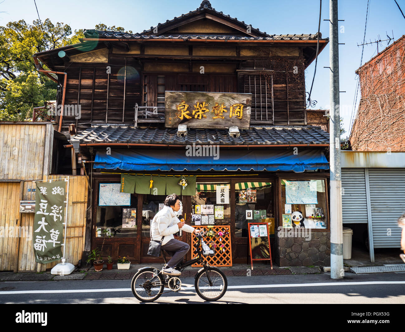 Japanischer traditioneller stil -Fotos und -Bildmaterial in hoher ...