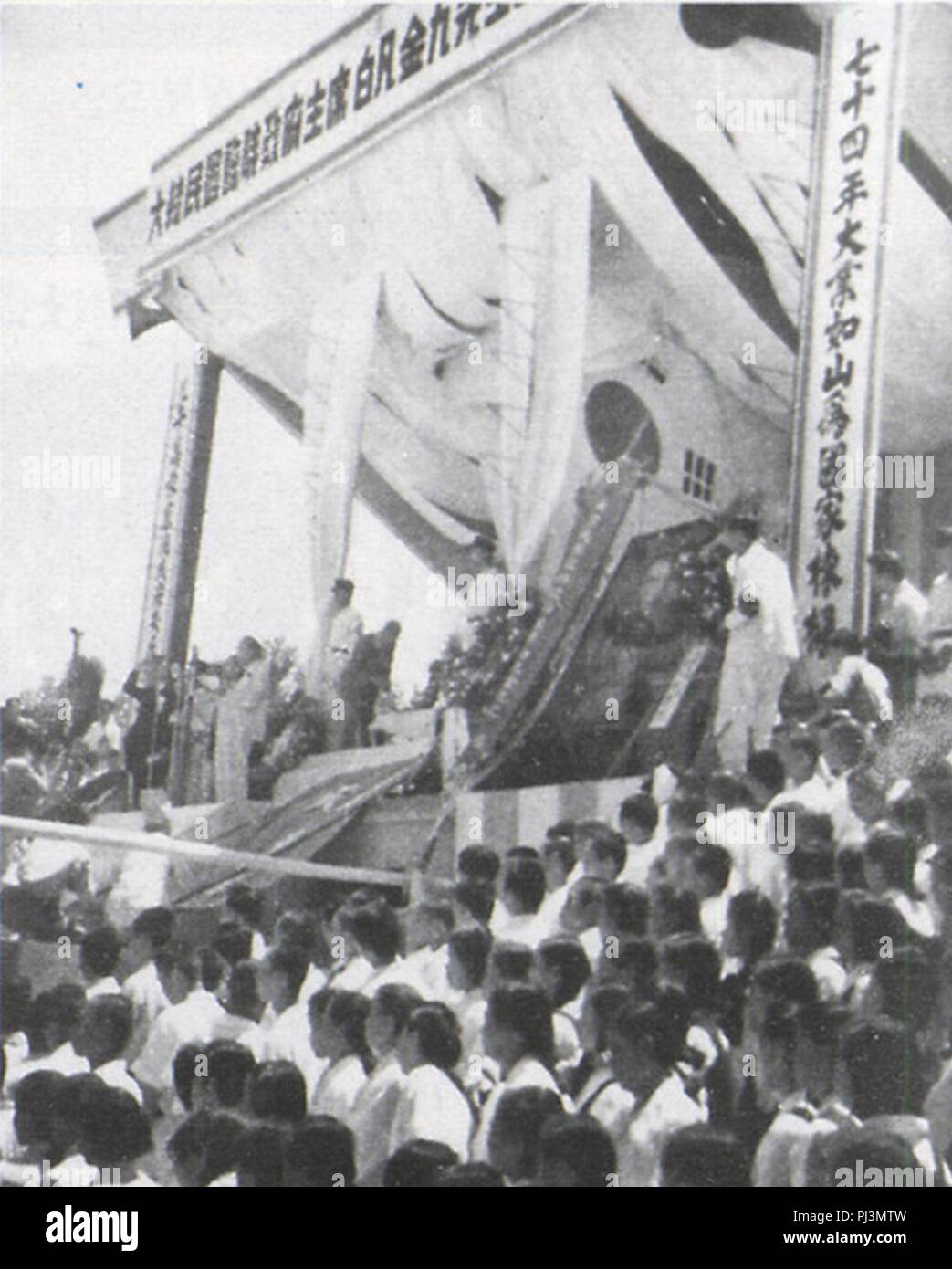 Kim gu -Fotos und -Bildmaterial in hoher Auflösung – Alamy