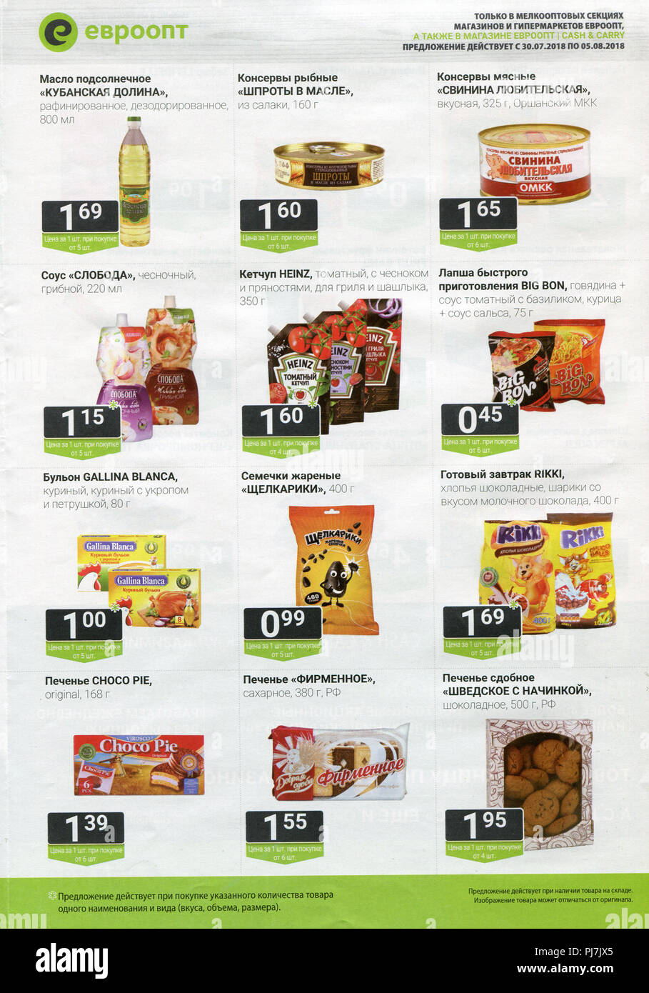 Heinz werbung -Fotos und -Bildmaterial in hoher Auflösung – Alamy