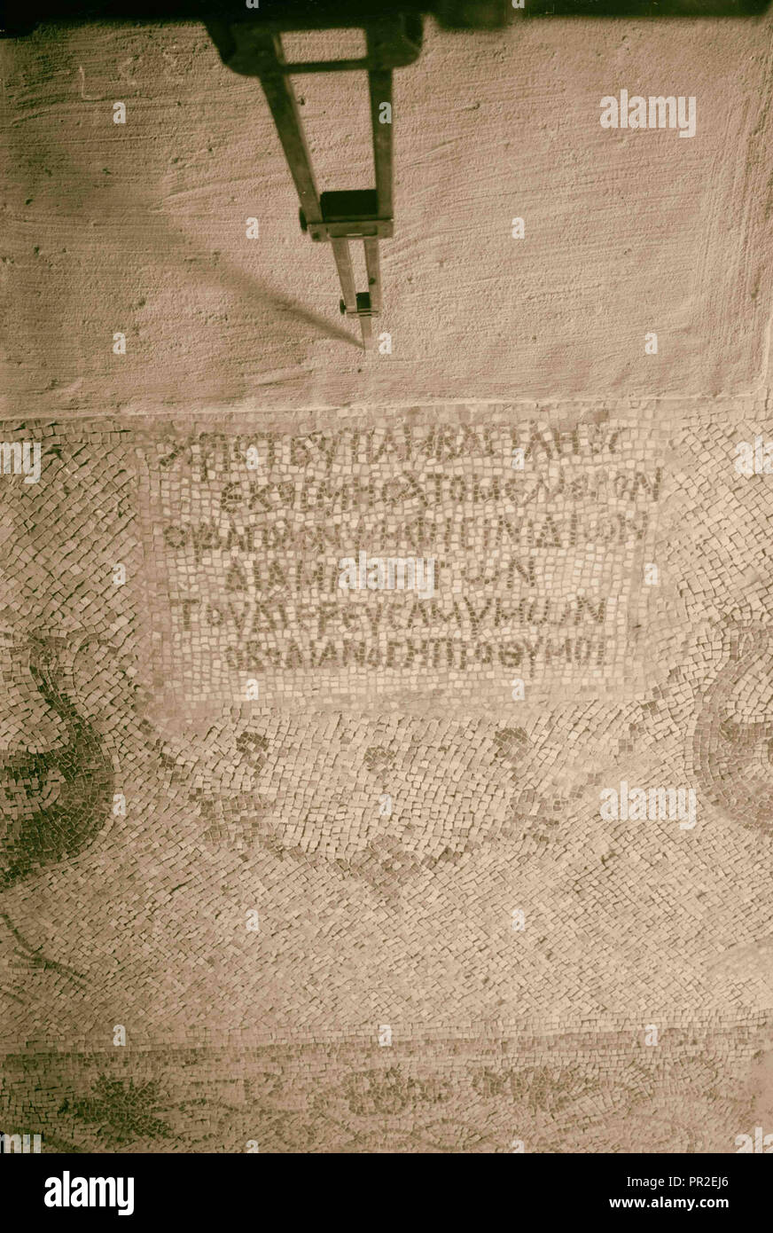 Griechischer aufschrift -Fotos und -Bildmaterial in hoher Auflösung – Alamy