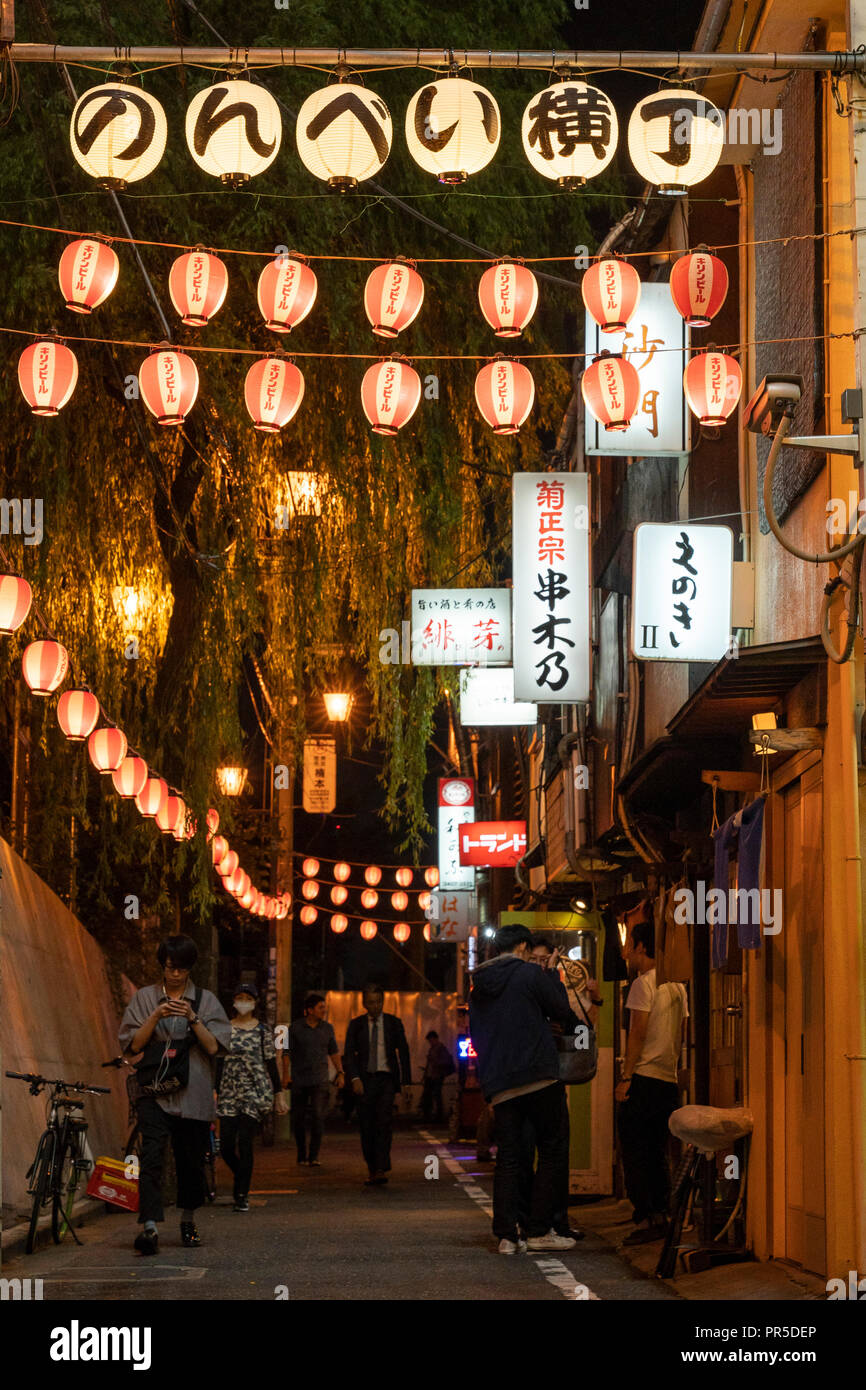 Shibuya yokocho -Fotos und -Bildmaterial in hoher Auflösung – Alamy