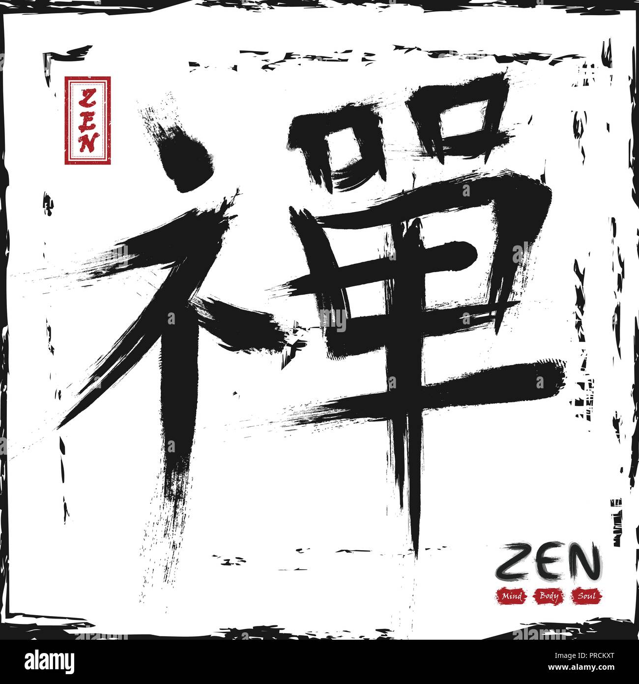 Japanese alphabet Stock-Vektorgrafiken kaufen - Alamy