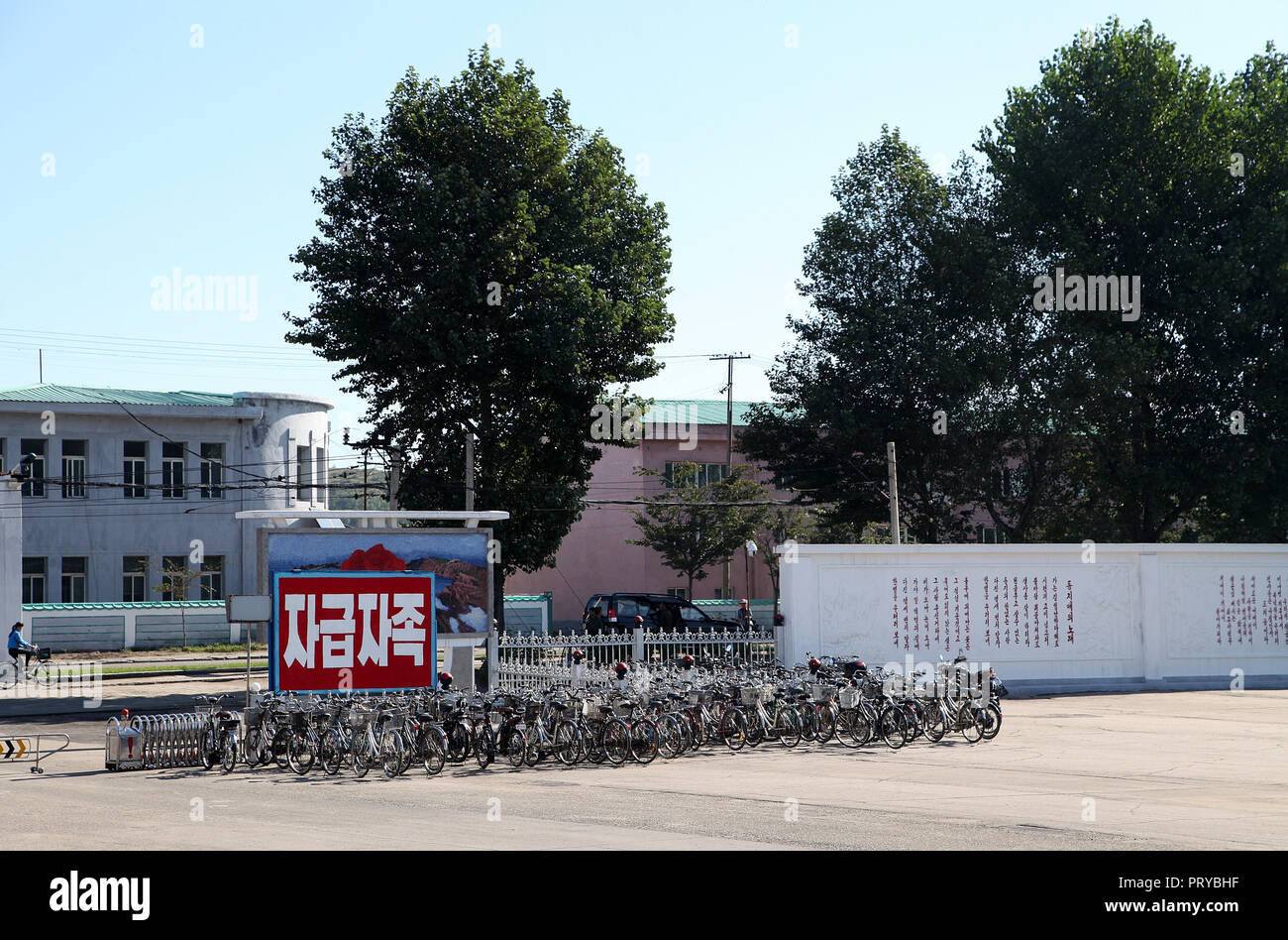 Orte in korea -Fotos und -Bildmaterial in hoher Auflösung – Alamy