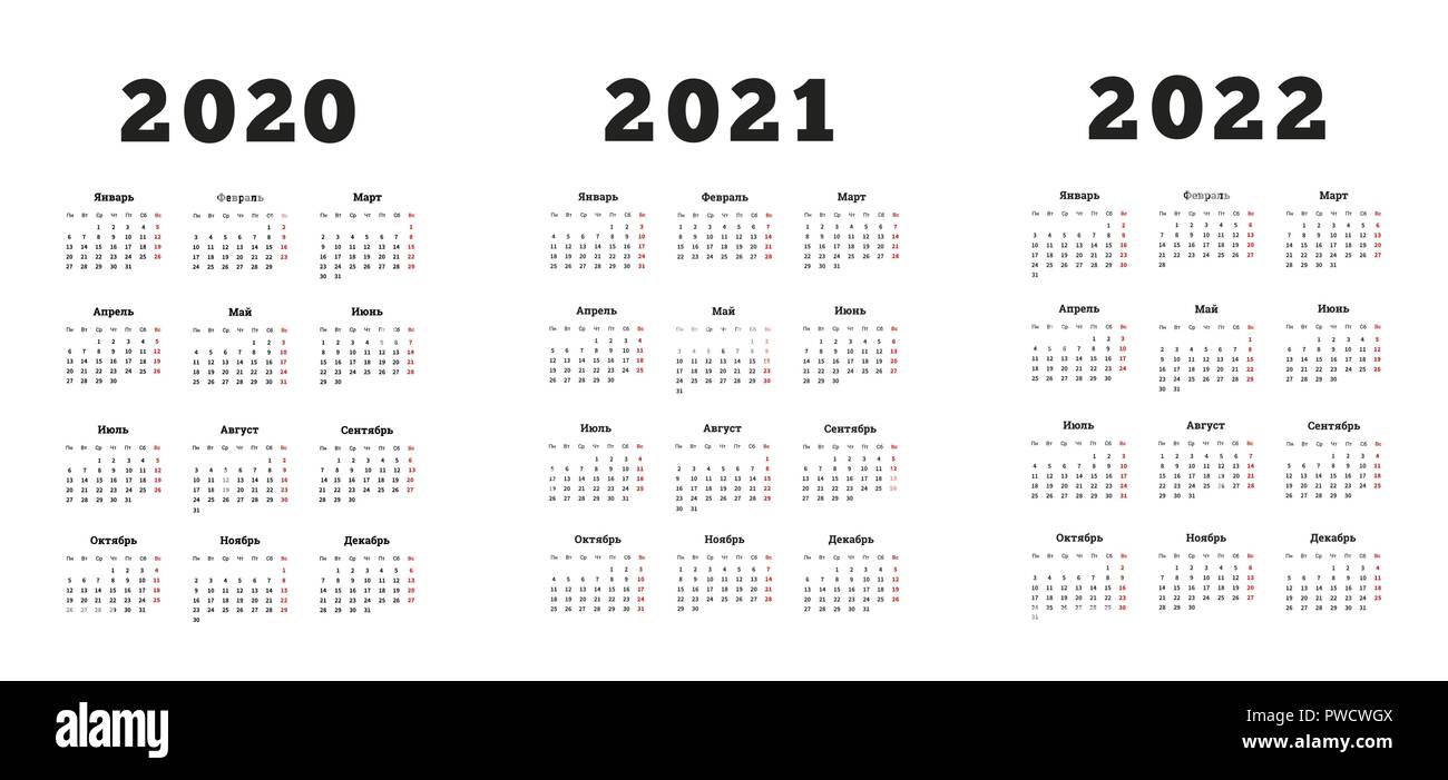 Einstellen der Größe A4 Vertikale einfache Kalender in Russisch an der ...