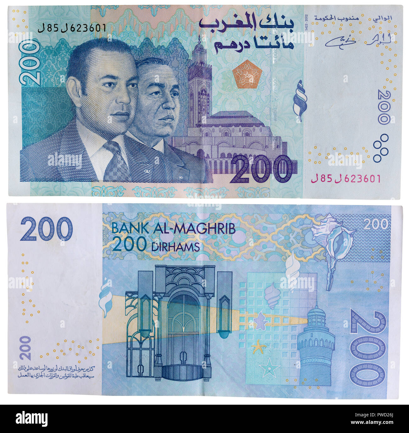 200 Dirham Banknote, König Hassan II., Mohammed VI., Marokko, 2002 Stockfotografie - Alamy