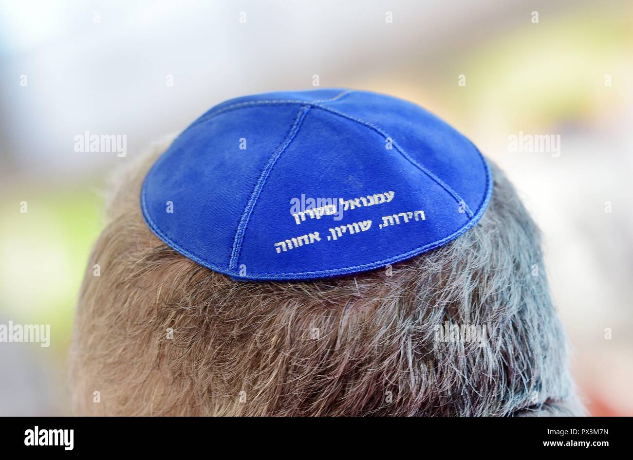 Juden kippa -Fotos und -Bildmaterial in hoher Auflösung – Alamy
