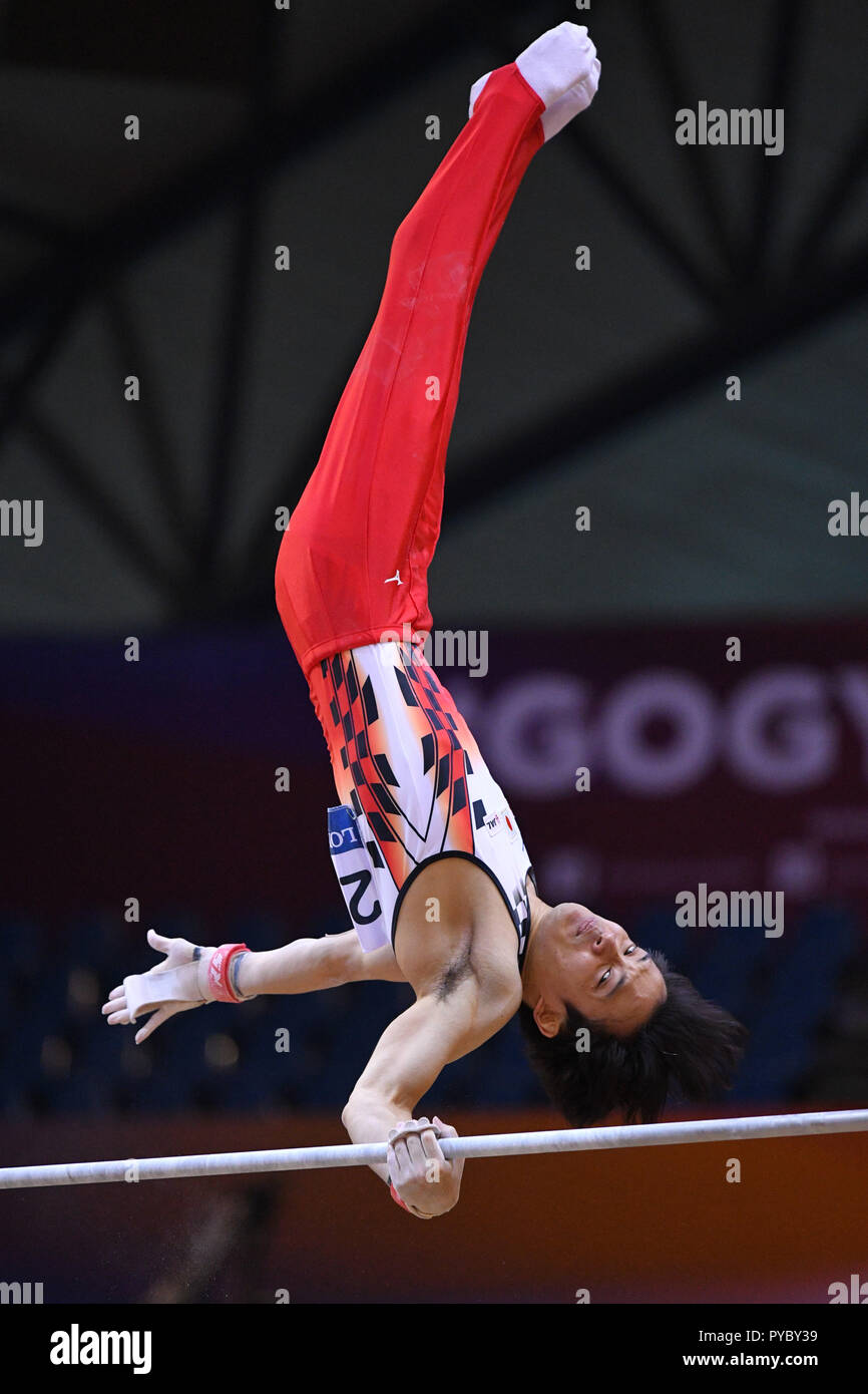 Yusuke matsuo -Fotos und -Bildmaterial in hoher Auflösung – Alamy