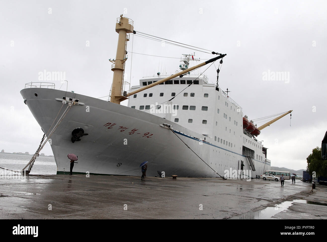Korean ship -Fotos und -Bildmaterial in hoher Auflösung – Alamy