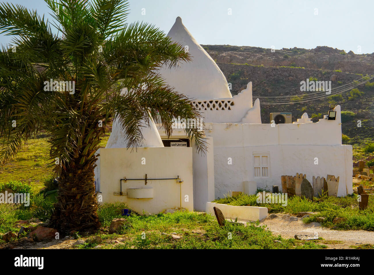 Die Außenseite des Grab von Bin Ali, Prophet des Islamoutside Mirbat ...