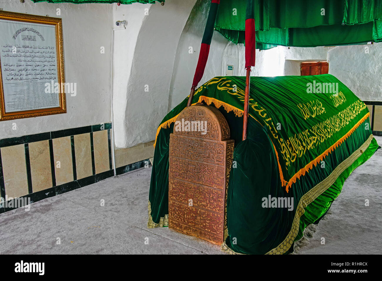 Grab von bin ali außerhalb von mirbat -Fotos und -Bildmaterial in hoher ...