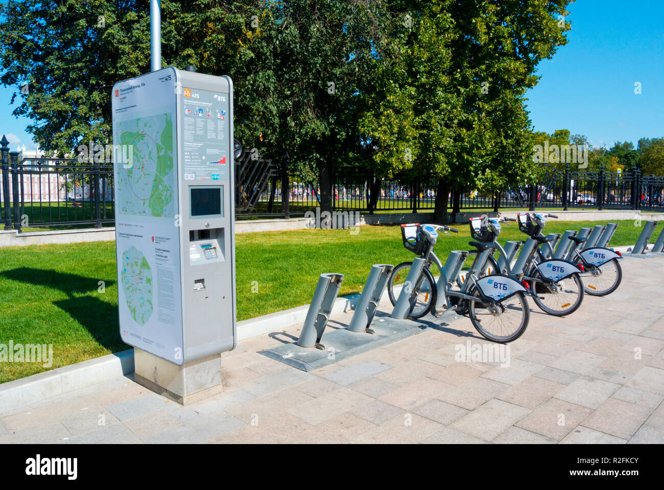 Gesponsert Von Der Stadt Stockfotos und -bilder Kaufen - Alamy