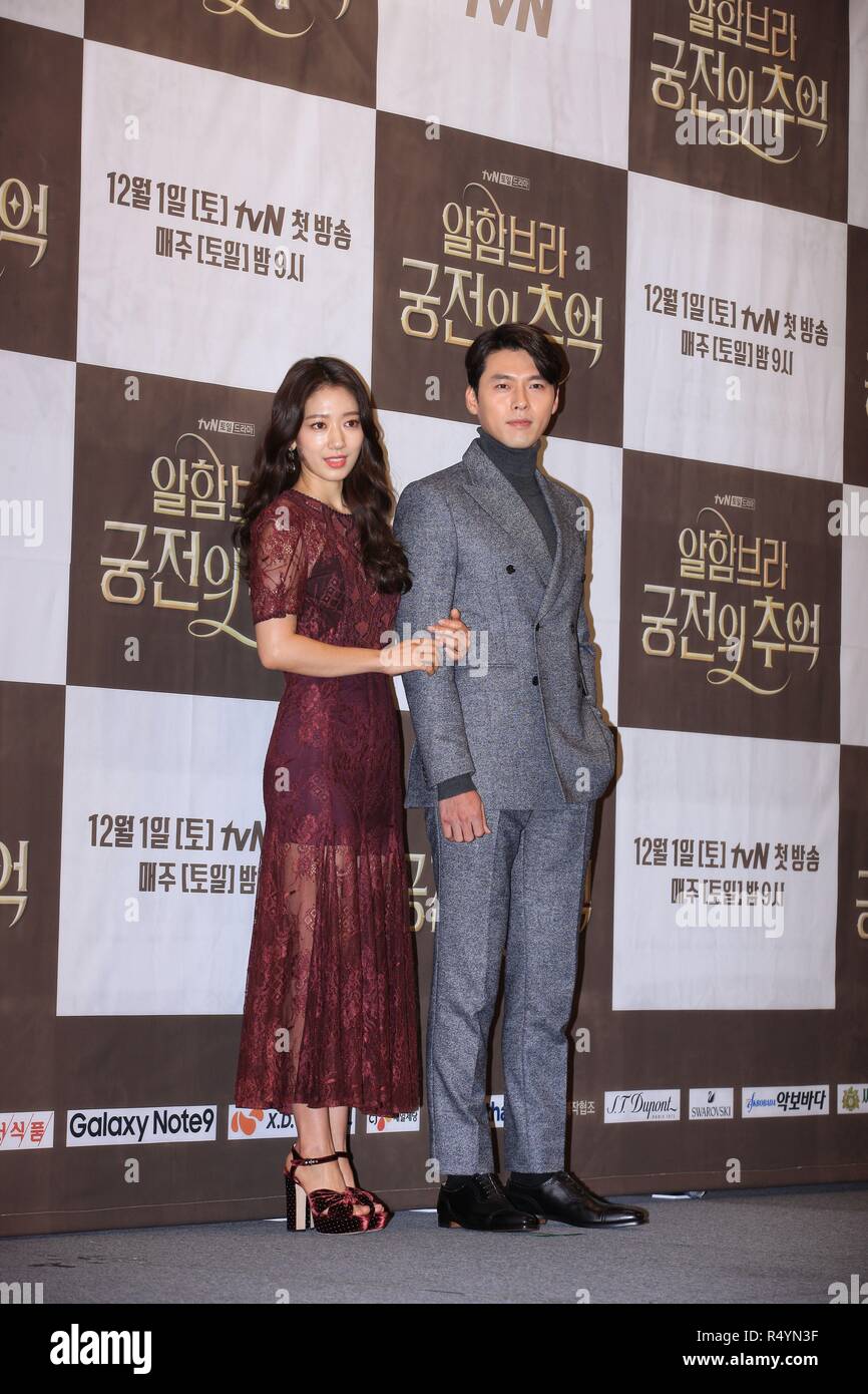 Sung hoon kim -Fotos und -Bildmaterial in hoher Auflösung – Alamy