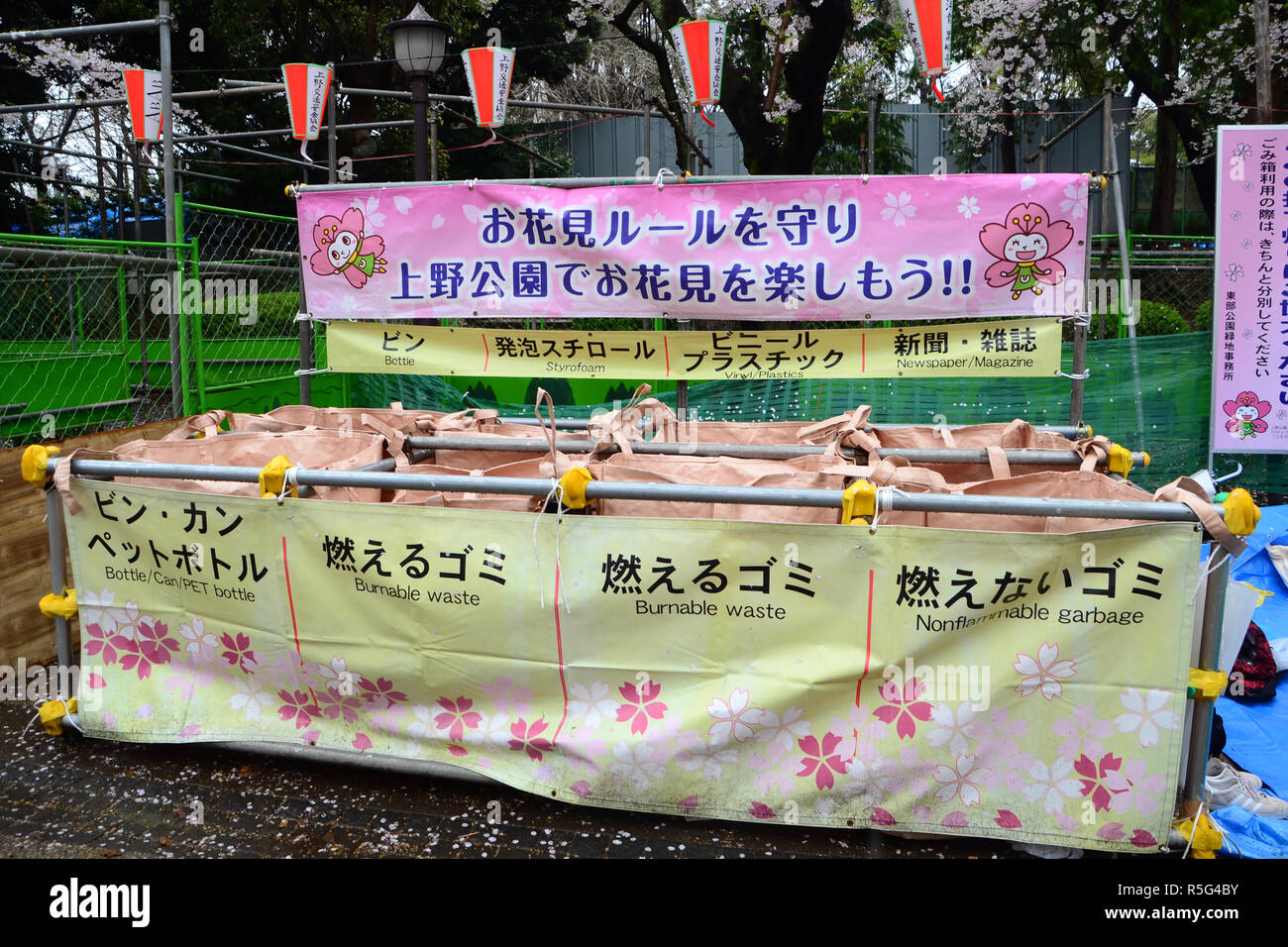 Garbage container tokyo -Fotos und -Bildmaterial in hoher Auflösung – Alamy