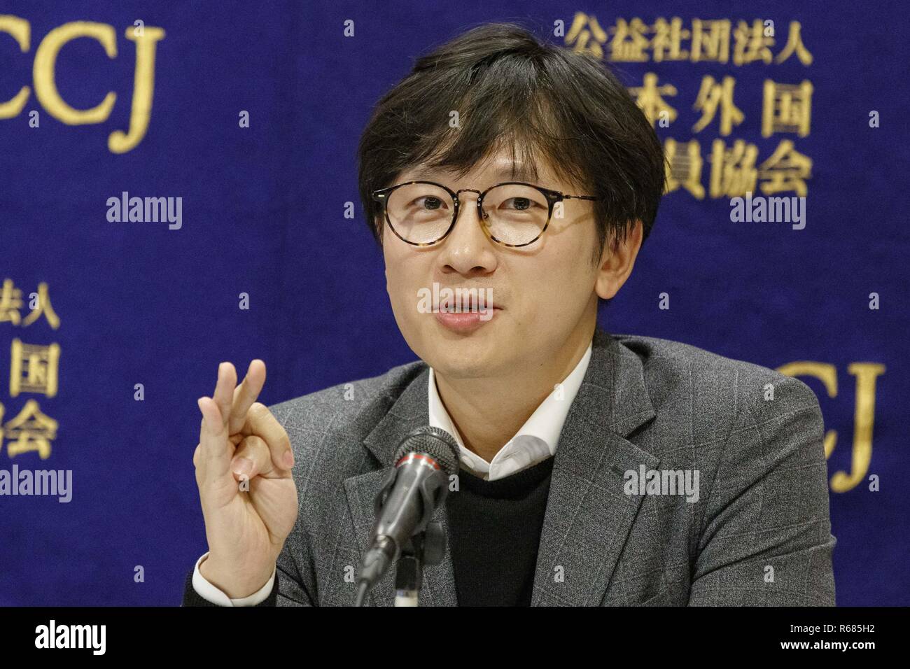 Sumitomo metall -Fotos und -Bildmaterial in hoher Auflösung – Alamy