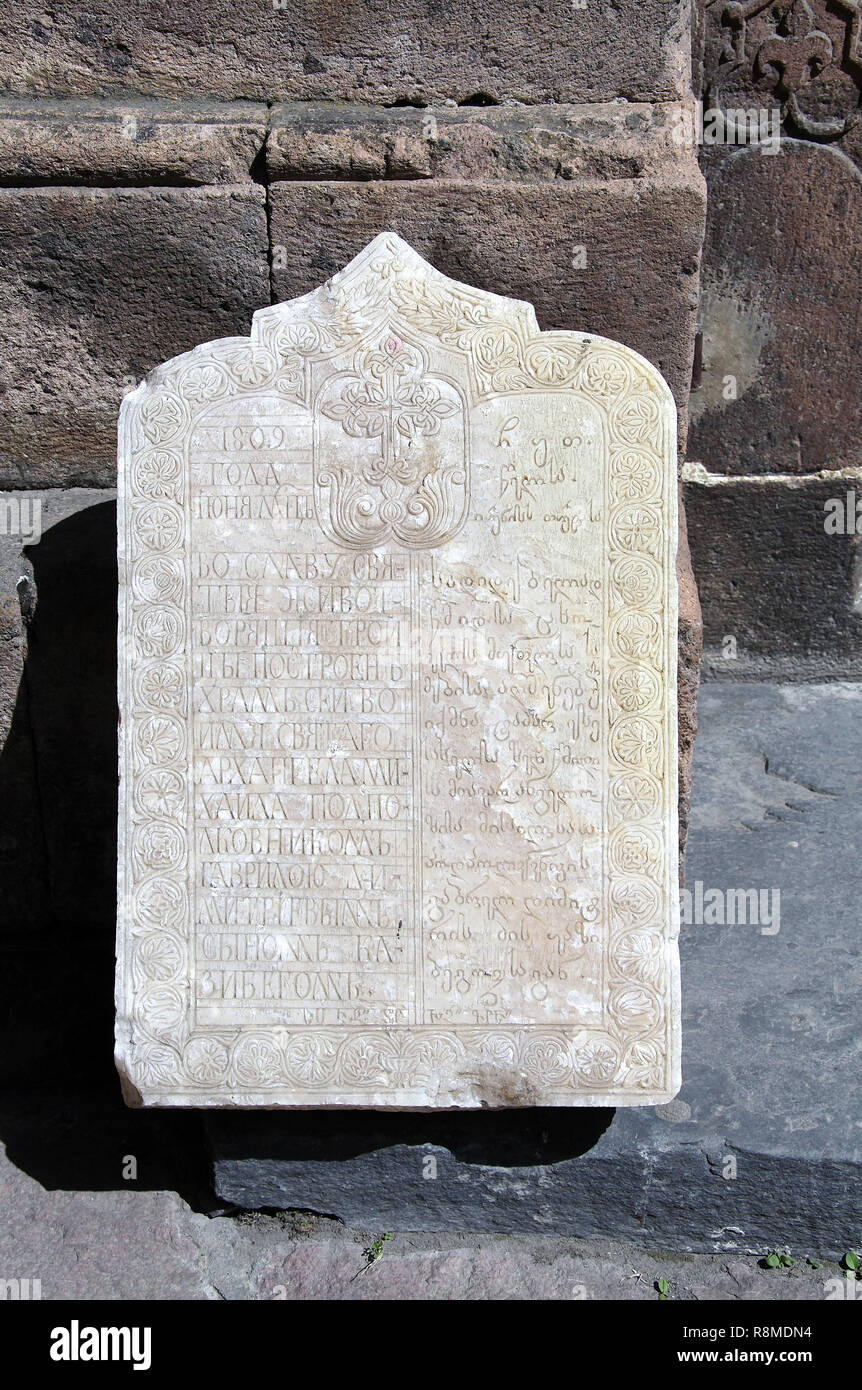 Gravierte Steintafel außerhalb Alexander Kazbegi Kirche an ...