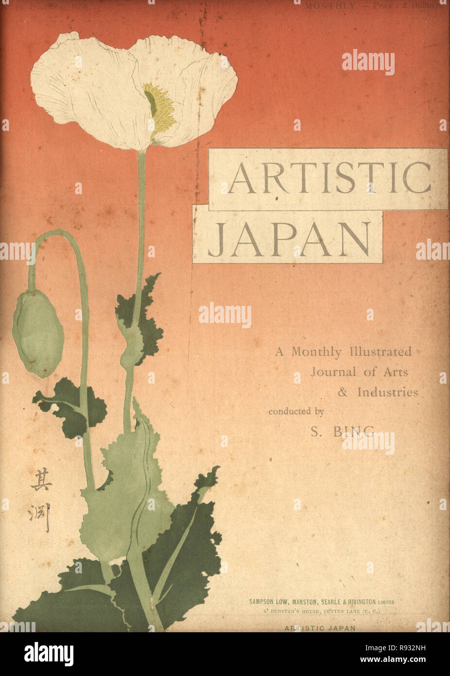 Japan 1889 -Fotos und -Bildmaterial in hoher Auflösung – Alamy