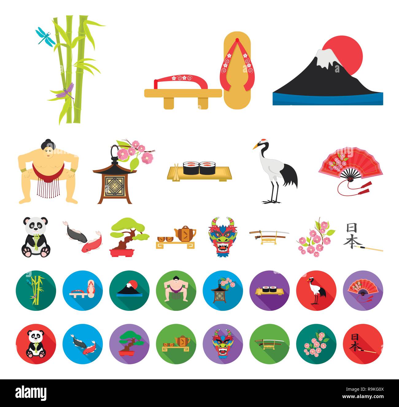 Kunst, Attribute, Bambus, Bonsai, calligrapgy, Cartoon, flach, Sammlung ...