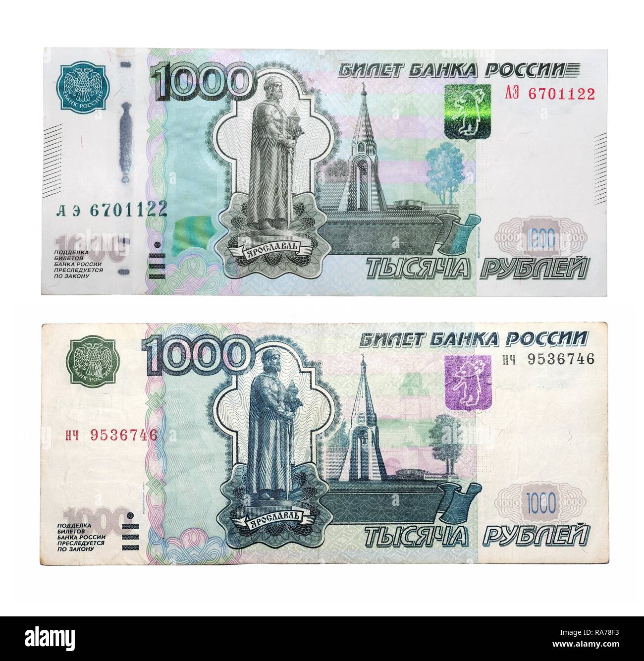 1000 Russische Rubel, neue und alte Banknoten Stockfotografie - Alamy