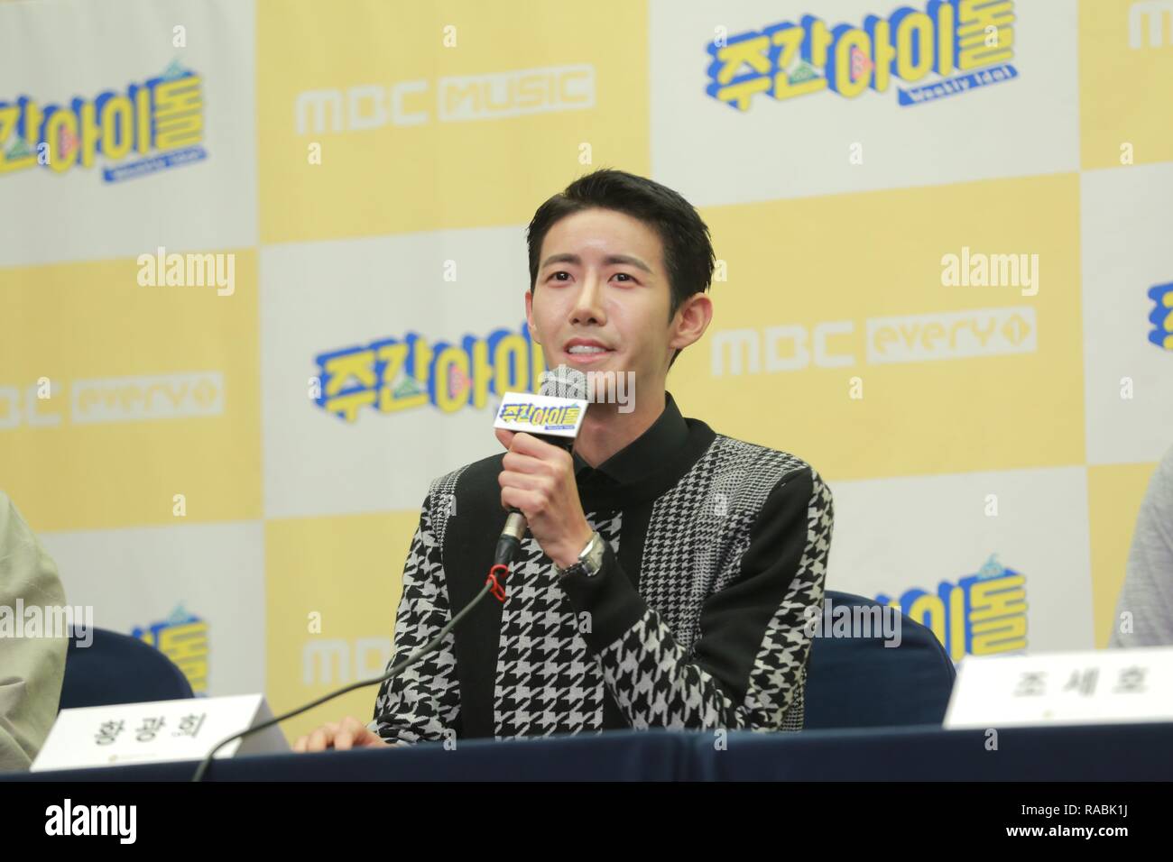 Cho sae ho -Fotos und -Bildmaterial in hoher Auflösung – Alamy