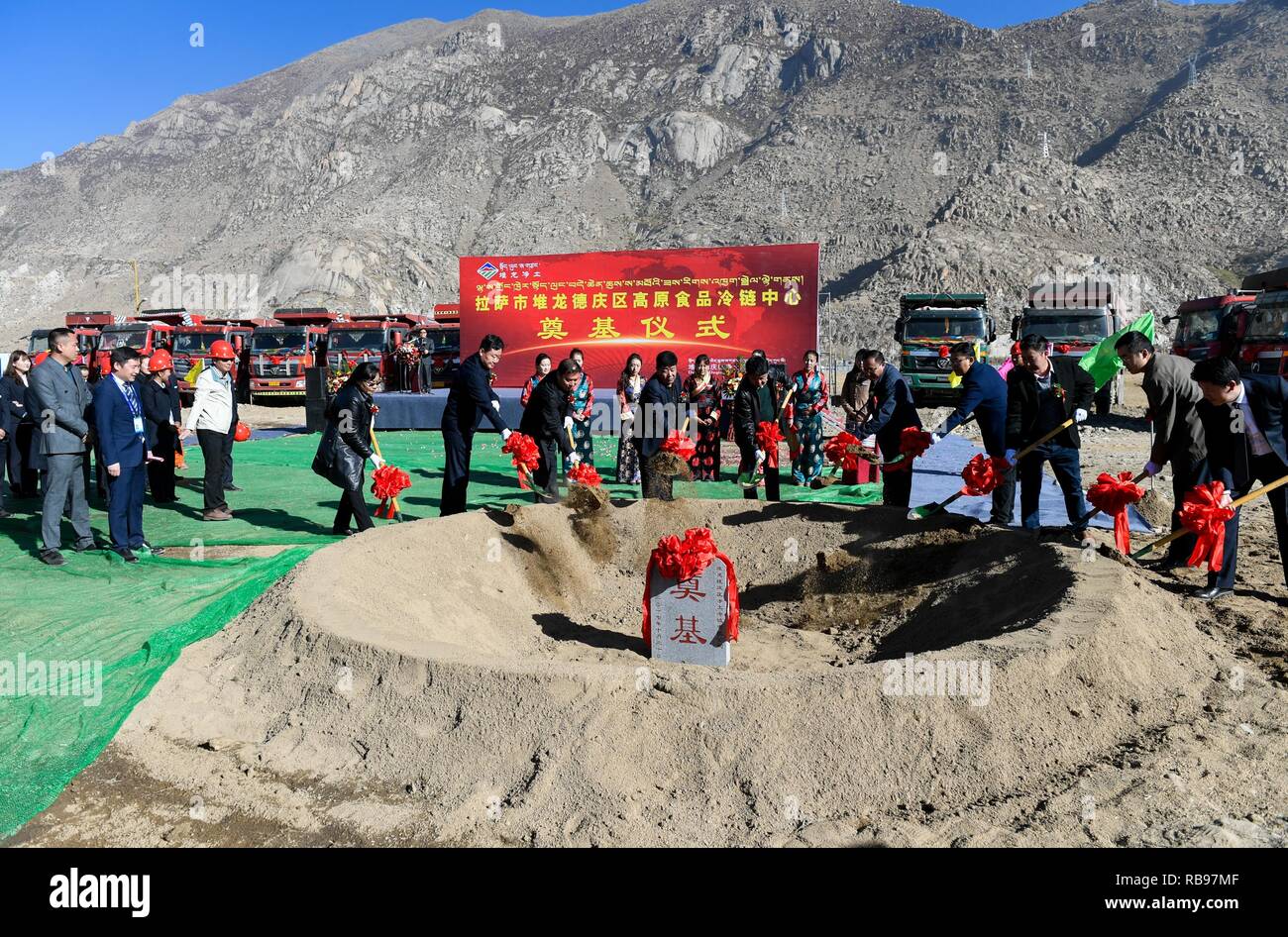 (190108) - Peking, Januar 8, 2019 (Xinhua) - ein Grundstein für ein ...
